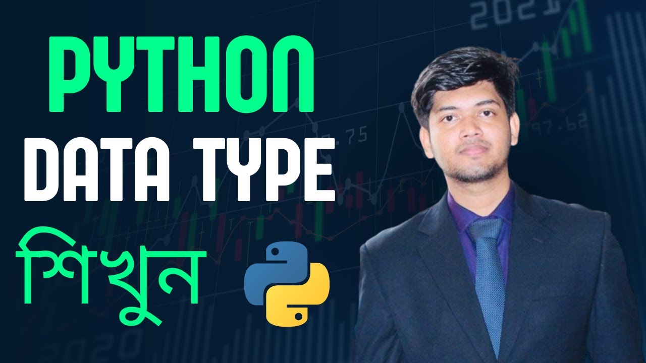#5 Python Data Type Bangla Tutorial 2024