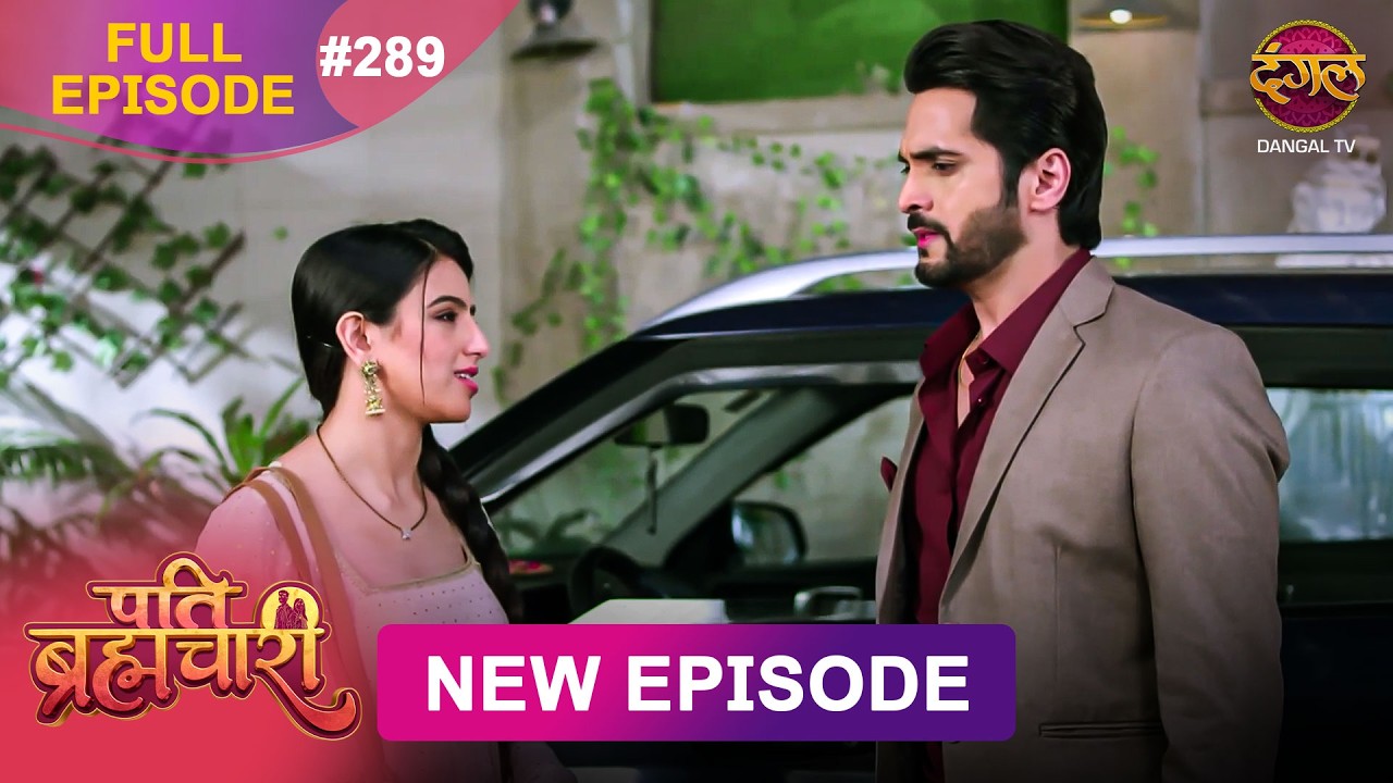 Pati Brahmachari | Full Episode 289 | 20 April  2026 | Full HD #Newepisode | Dangal TV