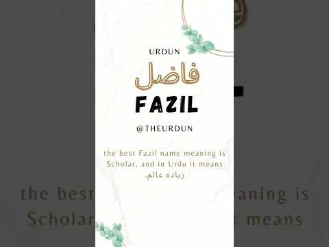 How To Write Fazil In Urdu English | Fazil Naam Ka Matlab | Fazil | Urdun