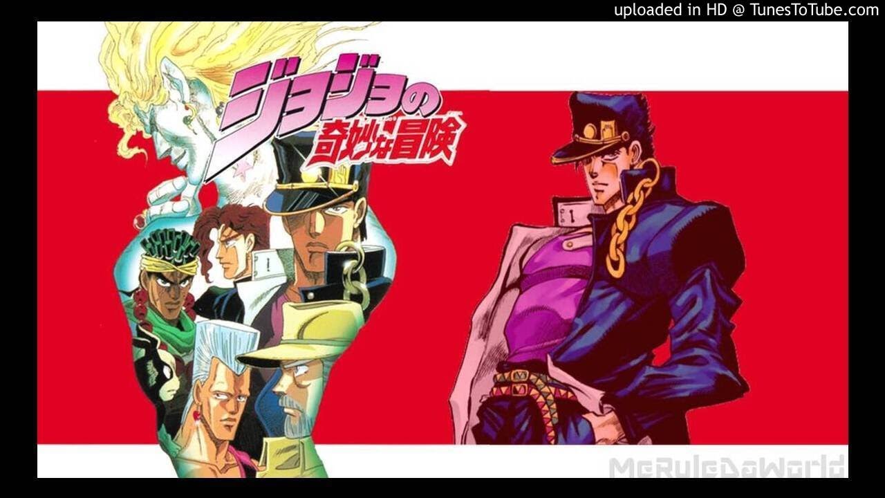 kono dio da