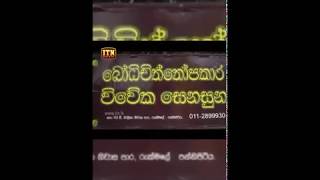 Chandika Nanayakkara Biography Birthday Age Family Photos and Videos ...