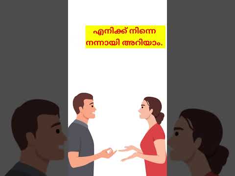 English speaking practice | Daily Use English Sentences | Spoken English Malayalam