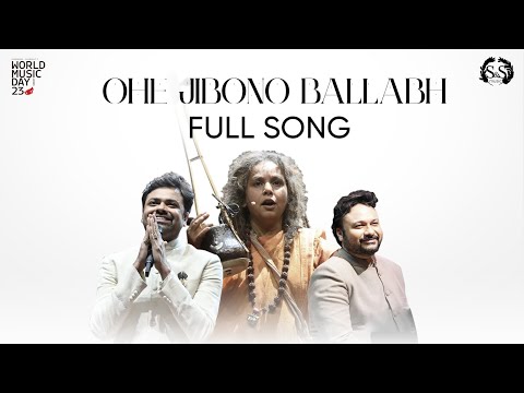 Ohe Jibon Bollobho | Parvathy Baul | Sourendro Soumyojit | WMD Concert 2023