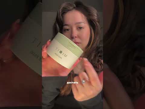 Наши тоже умеют делать! Педы с PDRN арт вб: WW204262, арт озон:… - Partner