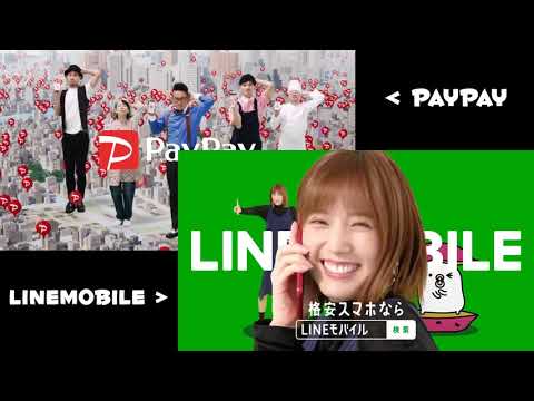 Steam Community :: Video :: PayPay & LineMobile CM 五分耐久