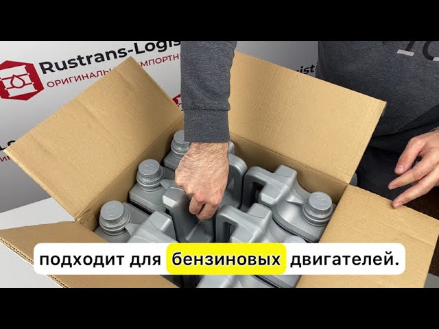 Видео в интернет-магазине Rustrans-Logistic