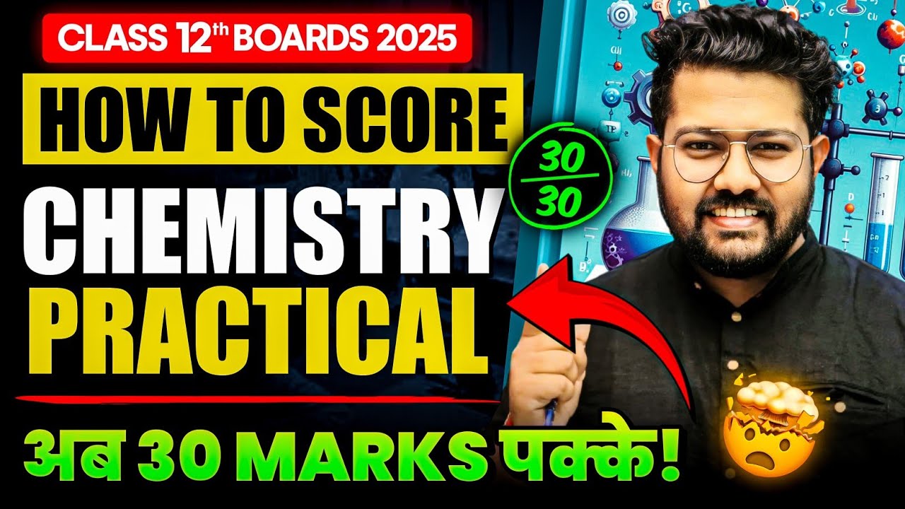 Mastering Chemistry Practical: How to Secure Full Marks in Class 12 CBSE | Galaxy.ai