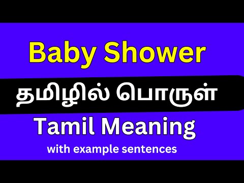 Baby Shower meaning in Tamil/Baby Shower தமிழில் பொருள்