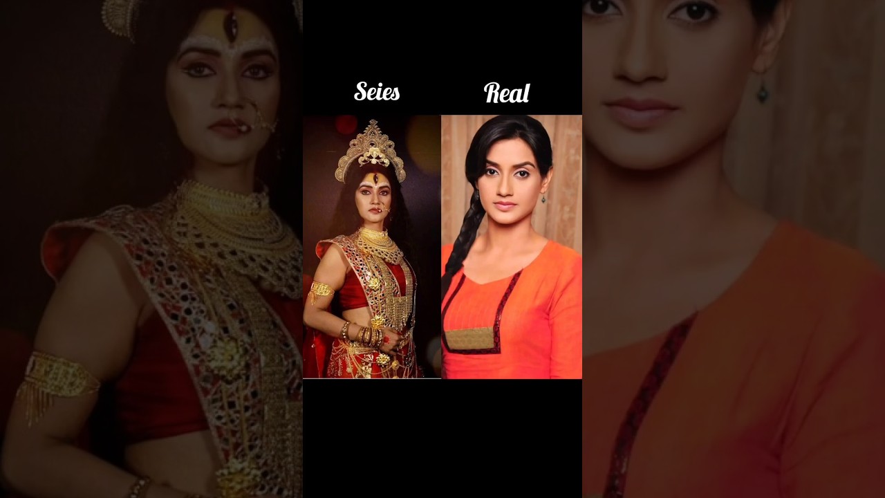 Devi Adi Parashakti | Cast Reel vs Real video | #deviadiparashakti #aleyaghosh  #shorts