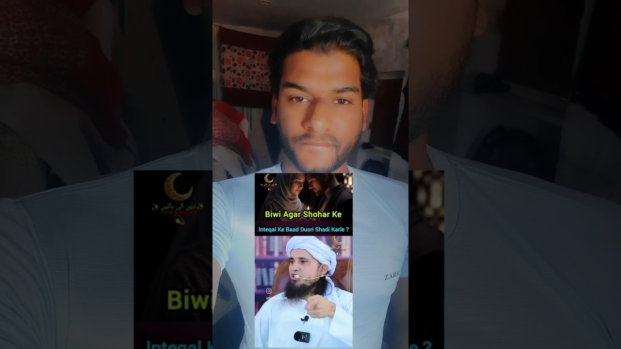 biwi agar shohar ke inteqal ke baad shadi krle to kya hoga ? #muftitariqmasood #tariqmasood #vlog