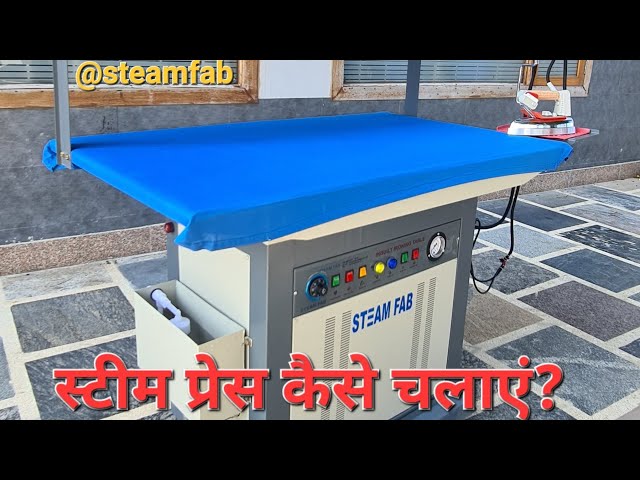 Vacuum Pressing Table - Pressing Table with Boiler Inbuilt Manufacturer ...