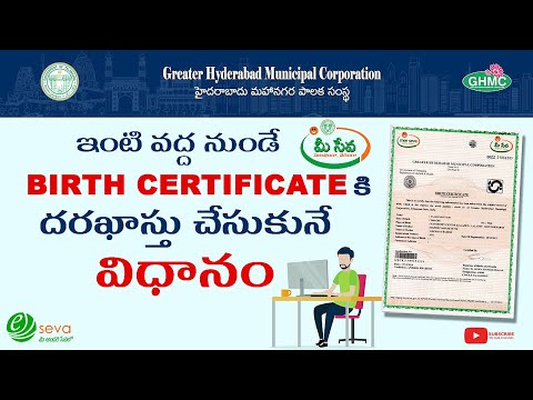 GHMC Birth certificate applicantion process (2020)