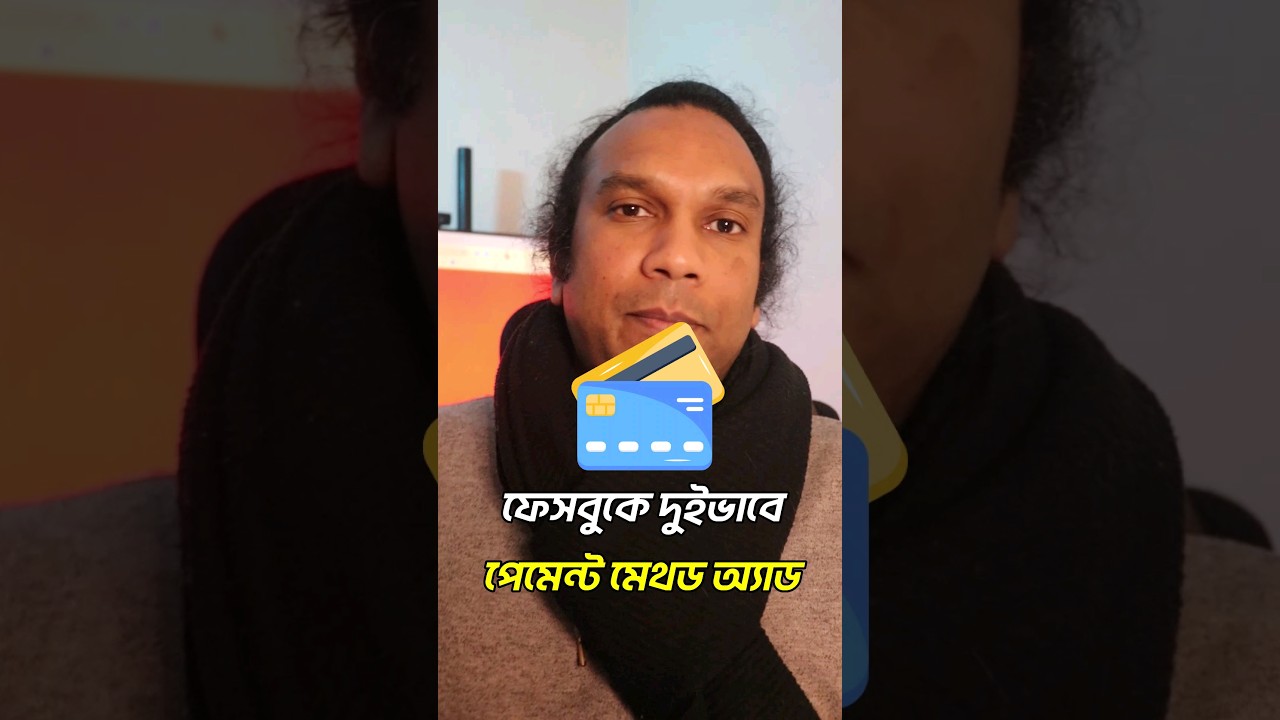 How to add a payment method on Facebook? #facebookadstutorial #shorts