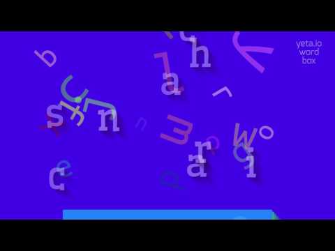 How to say "saccharine"! (High Quality Voices)