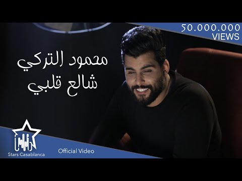 Top 100 Best Iraqi Songs Of All The Time | Popnable