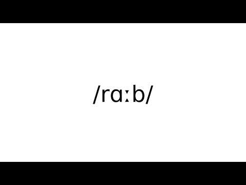 #rob #verb #meaning #meanings #definition #definitions #phonetics #pronunciation #english #dictionar