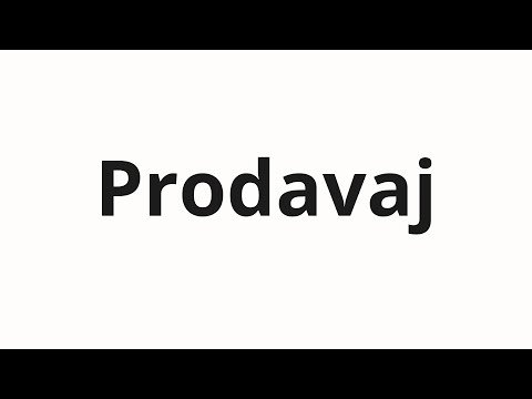 How to pronounce Prodavaj | Продавай (Sell in Russian)