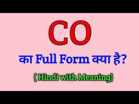 CO ka Full Form | Full form of CO | Gk full form | important full form
