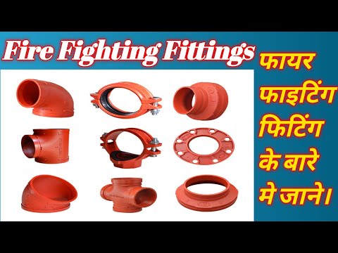 Fittings for fire fighting | Pipe fitting materials name | Fire Fighting fittings | Type of fittings