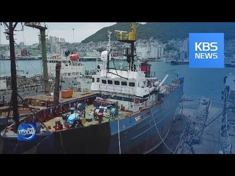 RUSSIAN SAILORS DOCKED AT BUSAN PORT INFECTED / KBS뉴스(News)