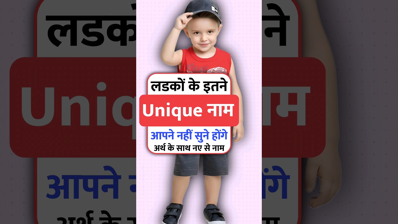 top unique baby boy names 2024(Latest hindu baby boy names) #uniquenamesforboy #babyboynames