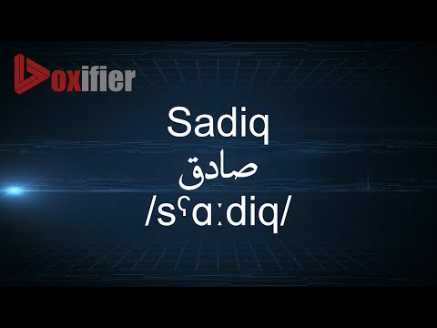 How to Pronunce Sadiq (صادق) in Arabic - Voxifier.com