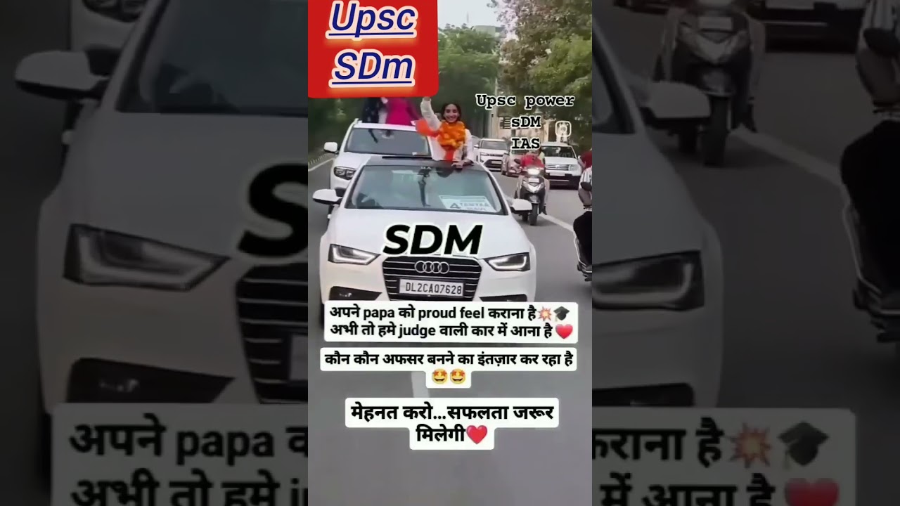 sbm @MananallexamtestCoaching