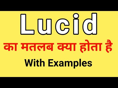 Lucid Meaning in Hindi | Lucid ka Matlab kya hota hai Hindi mai | Daily Use Words
