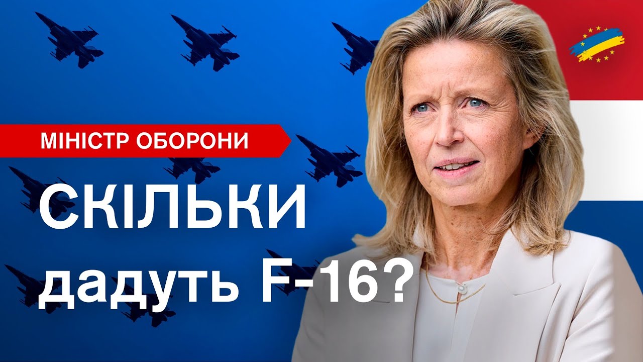 Netherlands to deliver all its F-16 fighters to Ukraine, Dutch Defense ...