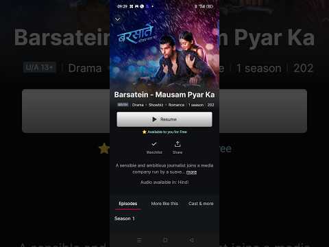 Barsatein-mausam pyar ka 🥰 serial dekhne ke liya....Xstream play app download kar ,