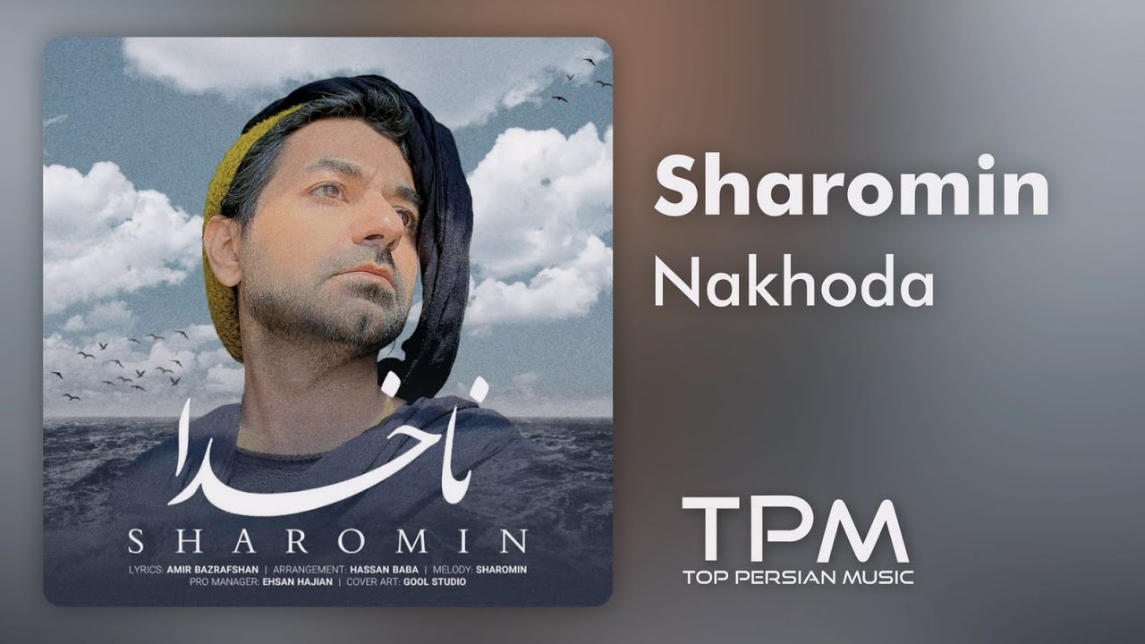 NAKHODA by Sharomin from Iran | Popnable