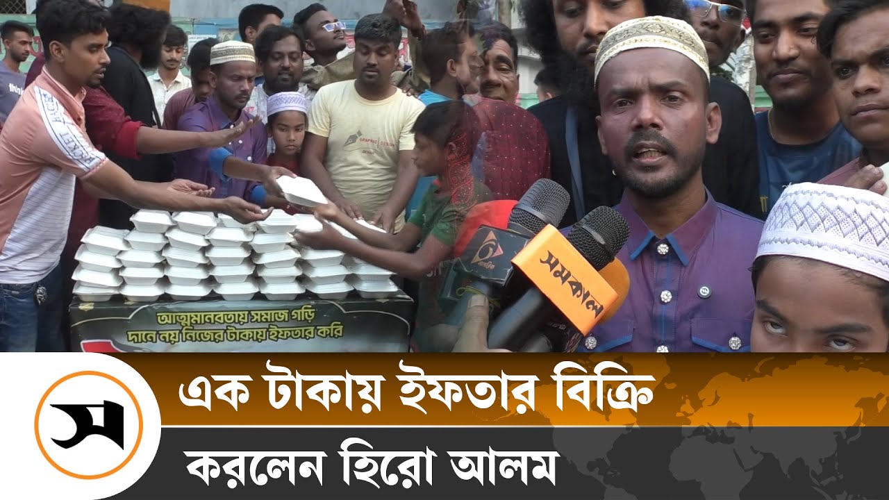 SAMAKAL | GET THE LATEST ONLINE BANGLA NEWS