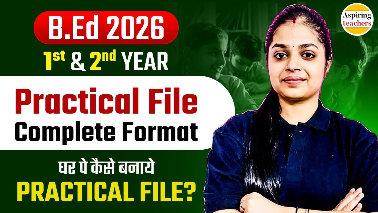 B.Ed 2026 Practical File Format | How to make B.Ed Practical File at home? | B.Ed Practical File ...