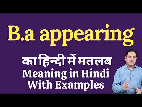B a appearing meaning in Hindi | B a appearing ka kya matlab hota hai | online English speaking clas