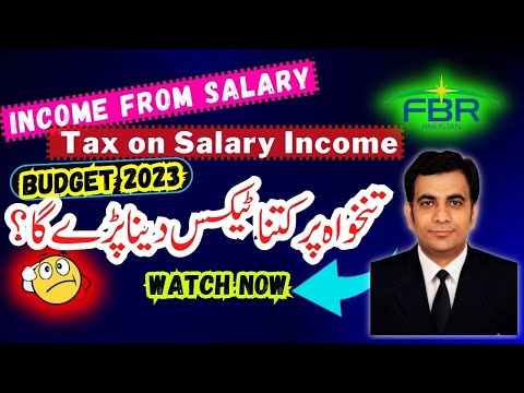 Income Tax on Income from Salary | Salary increase in budget 2023-24 Pakistan | Tax on Salary 2023