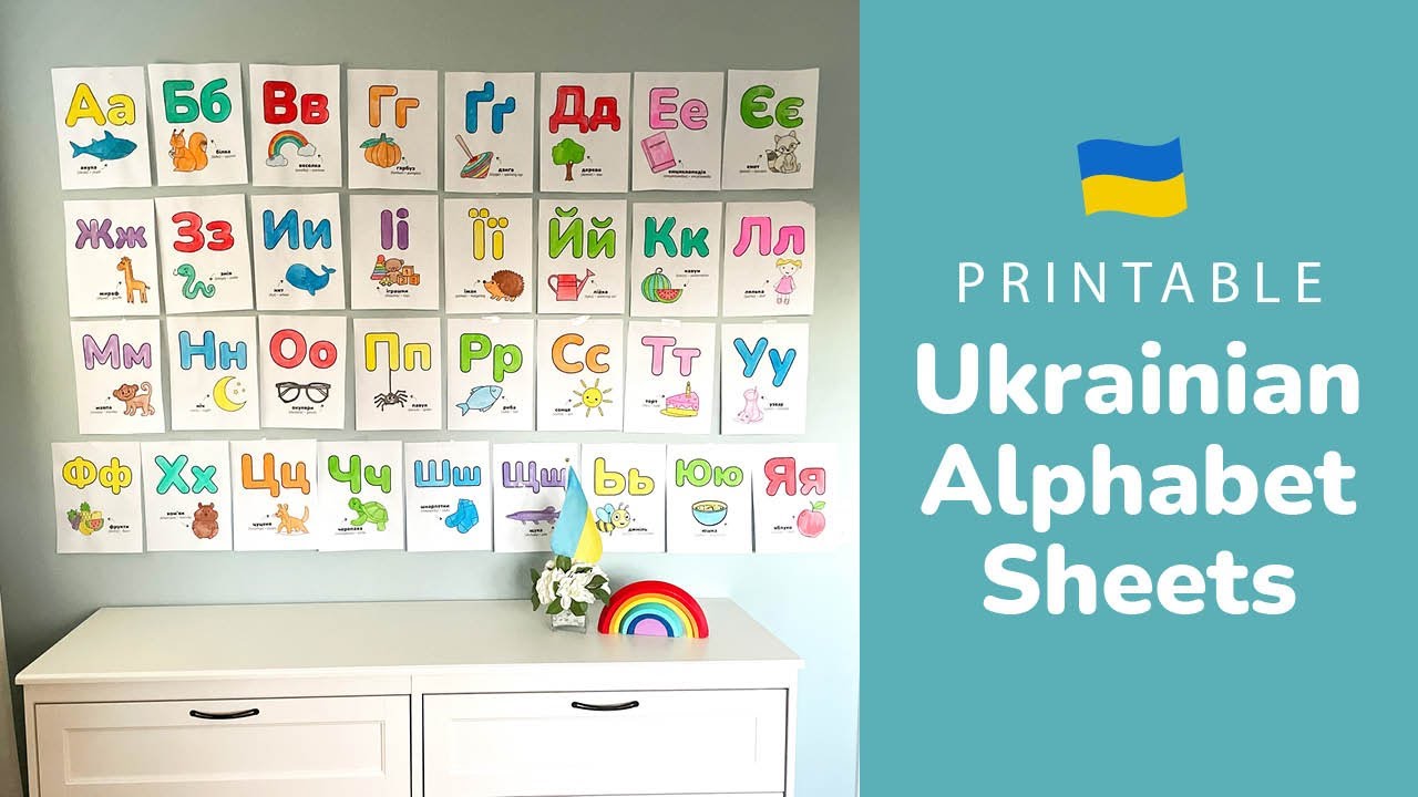 Free alphabet printable for bilingual kids