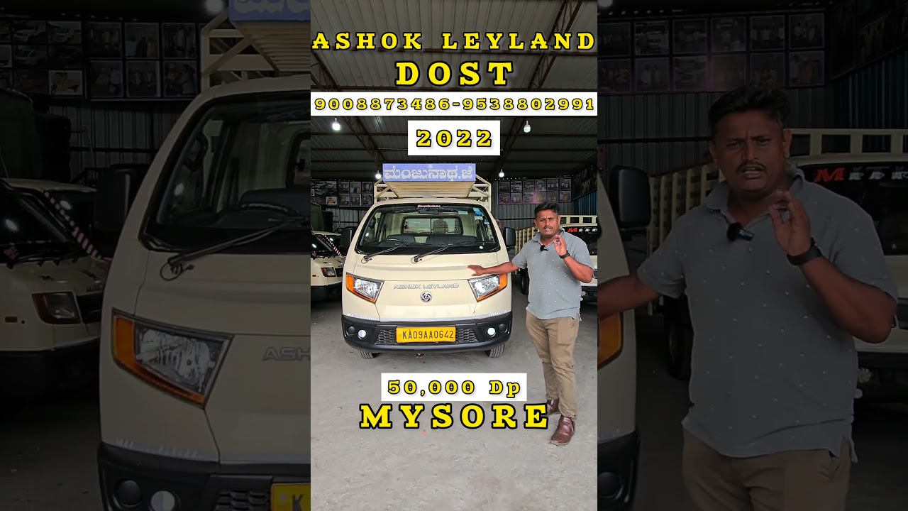 #commercialvehicles #vehicles #trucks #commercialvehicle #automobiles #vans #motoring #vannow