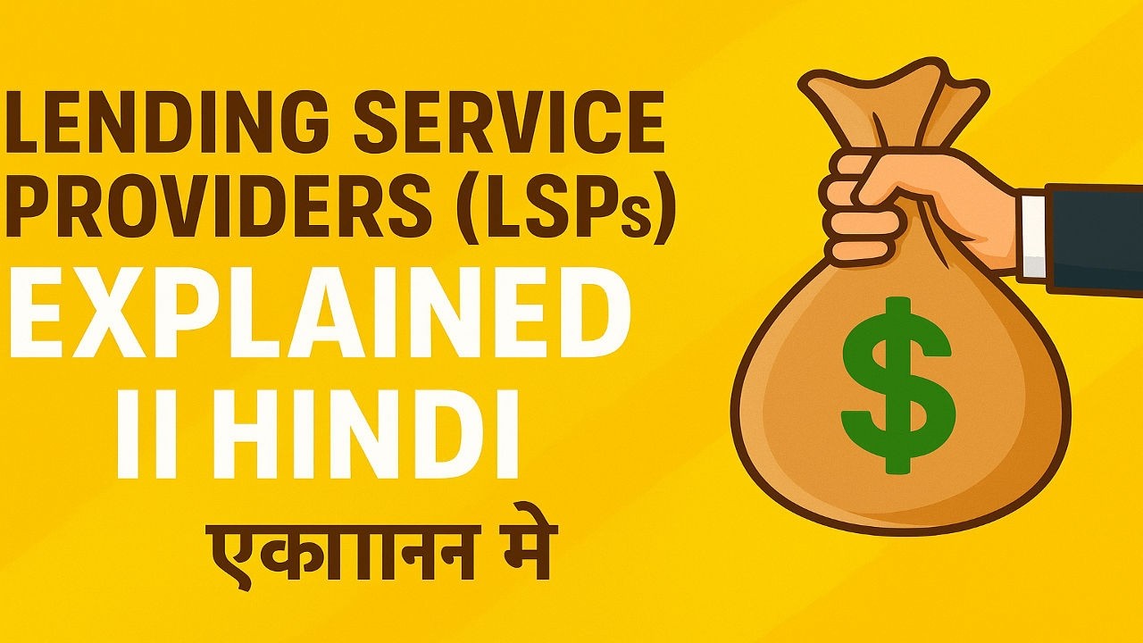 Lending Service Providers (LSPs) Explained in Hindi | How LSPs Simplify Loans & Help Banks