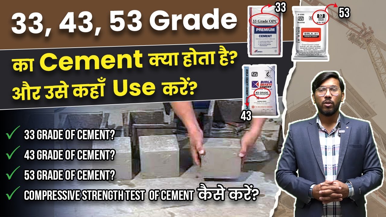 Understanding Cement Grades: 33, 43, and 53 Explained | Galaxy.ai