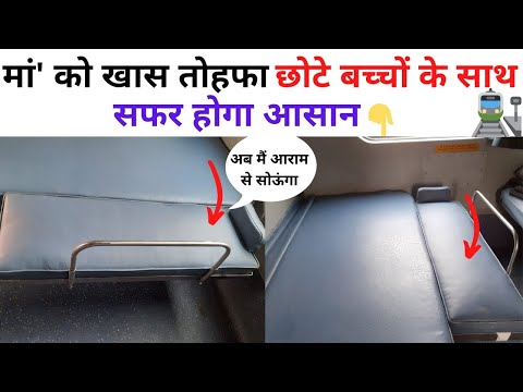A 'baby berth' special foldable seat in Indian railway