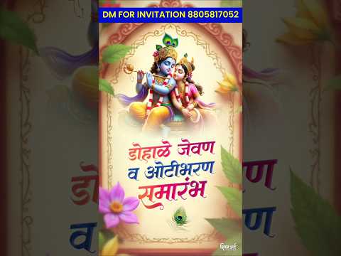 Baby Shower Invitation Video | Baby Shower Invitation Video Template Free #babyshower