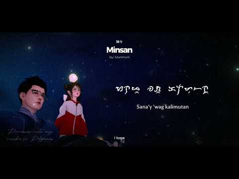 Minsan - Munimuni (with Baybayin)