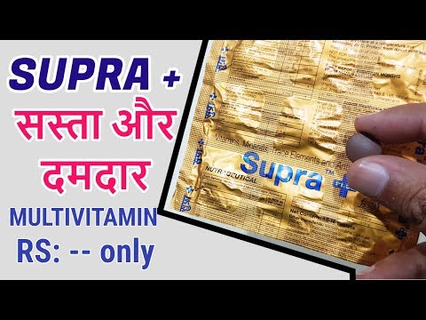 Supra Plus Nutritional Supplement Tablet, 15 tab/strip, Price from Rs ...