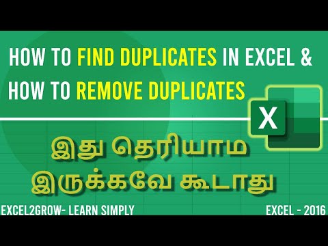 Find and Remove Same Data values in excel in Tamil | Find and Remove Duplicate Values | Excel2Grow