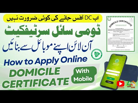How to Apply for Domicile Certificate Online with Mobile