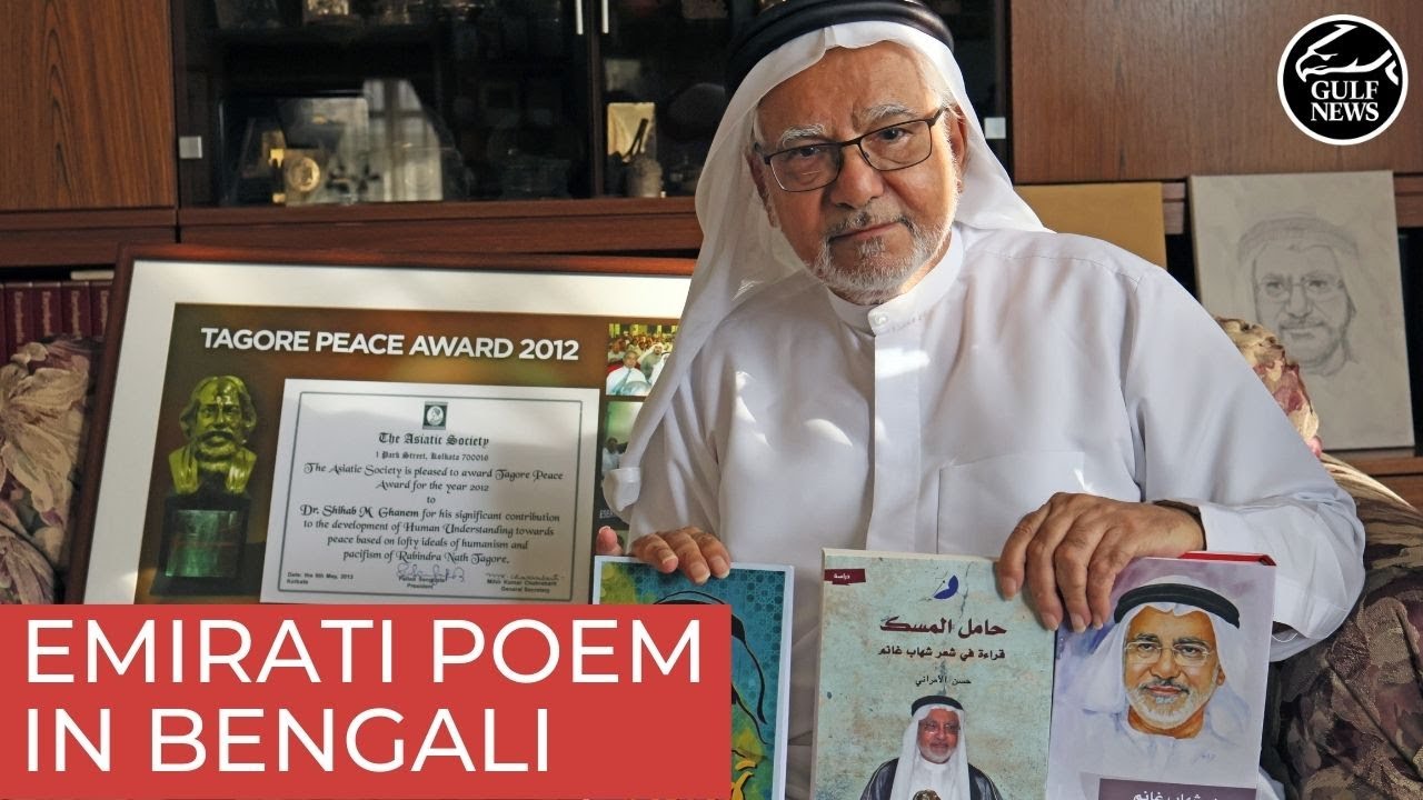 Indian Expat Translates Emirati Poet Dr Shihab Ghanems Arabic Poems In ...