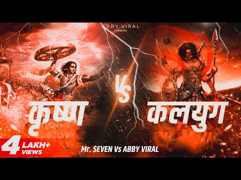 What Happens When Krishna Takes on Kalyug in a Rap Battle?