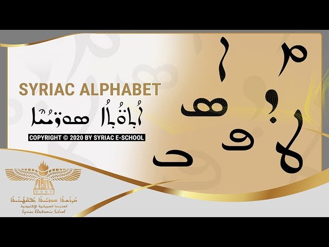 Syriac Alphabet