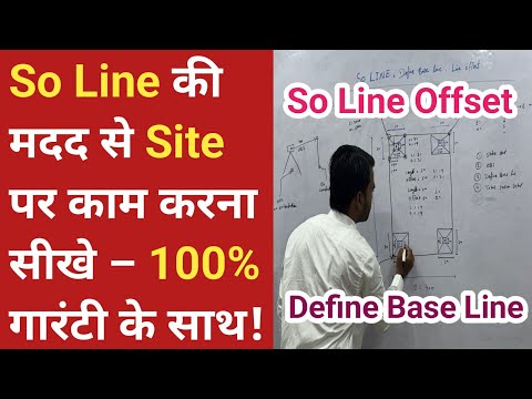 š„So Line in Total Station | Define Base Line Offset | Total Station Civil Survey Training Instituteā