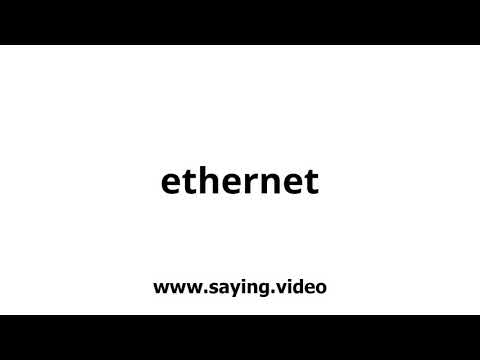 How to say ethernet in English